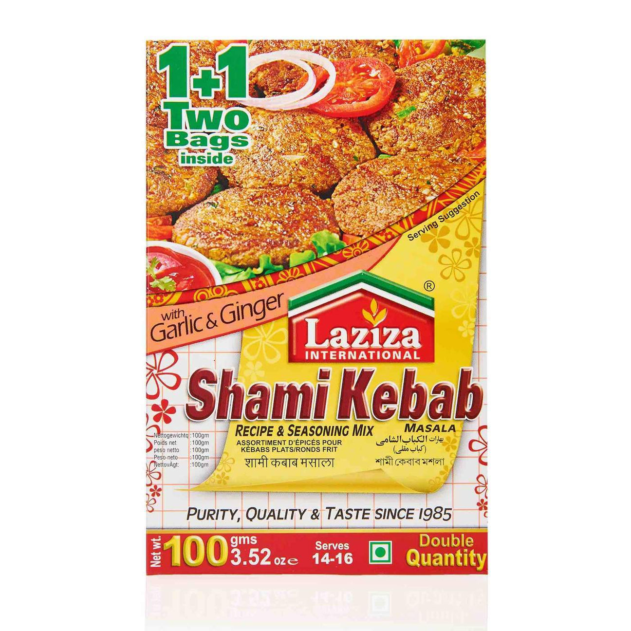 Laziza Shami Kebab 100g – Manha Mini Market